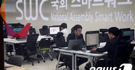 사진 세종청사 공무원 원격근무 사무실 스마트워크센터