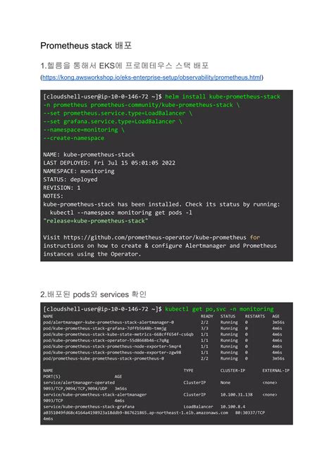 Prometheus On Eks Pdf