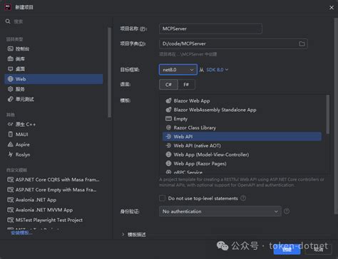 十分钟入门mcpserver，创建您自己的mcpserver工具mcp Server Url Csdn博客