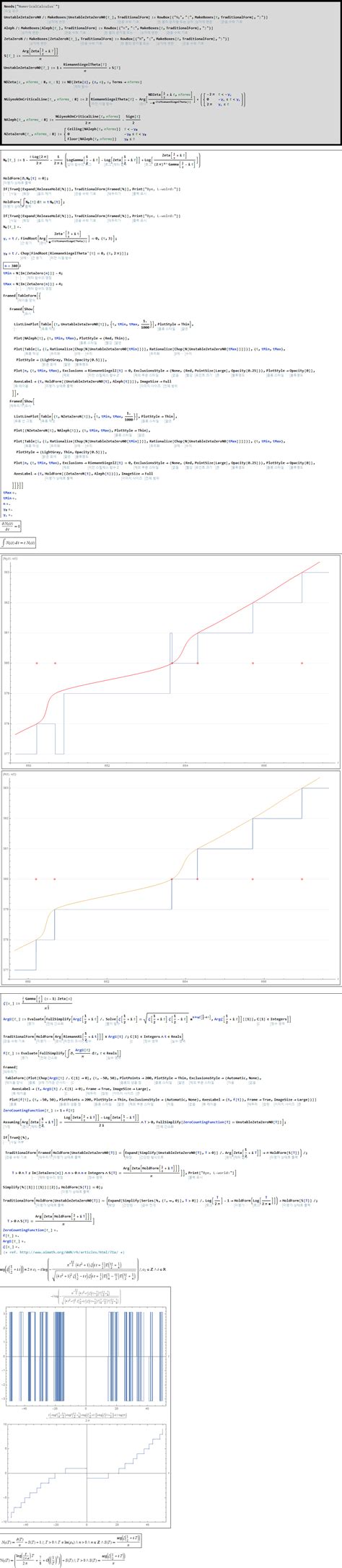 Nt Number Theory Why Does Not A Zeta Zero Counting Function N 0 T Behave Exactly In A