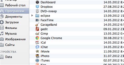 Code C Как написать программу на C для AndroidЧасть 5 А как в Mac Os
