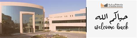 Home Al Yamamah University