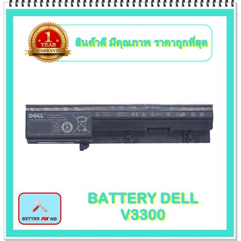 BATTERY DELL V3300 สำหรบ Vostro 3300 3350 Series แบตเตอรโนตบคเดล พรอมสง Shopee