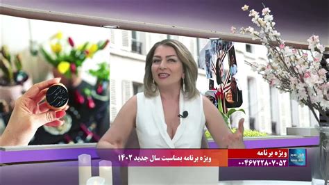 مقدمه شیرین شمس در گرامیداشت مهسا امینی و همه جانباختگان انقلاب زن