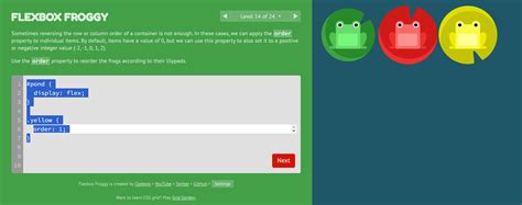 学习css flexbox 玩flexboxfroggy flexboxfroggy1 24关详解 csdn博客