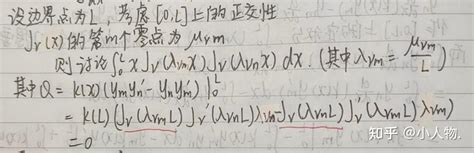 bessel函数的正交完备性 知乎