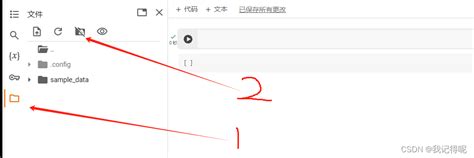 Git Submodule Update Init失败真正有效的解决方案git Submodule Init没反应 Csdn博客