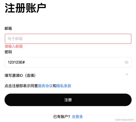 Vue项目中使用el Form校验用户输入字段是否符合条件验证 Demovue输入框校验 Csdn博客