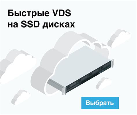 Rackstore Vds или Vps в чем разница