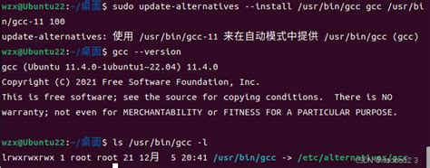 切换gcc和g的版本gcc版本 Csdn博客