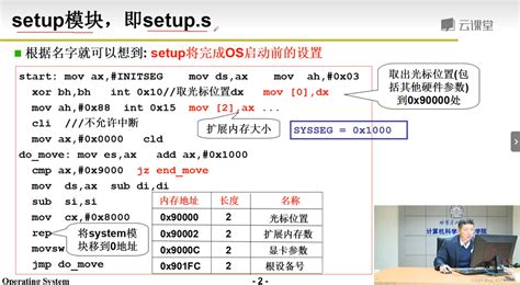 开机到操作系统运行：bios控制与启动流程详解 Csdn博客