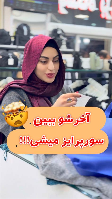 ‎پارسیس،مانتو،شومیز،پالتو،شلوار‎ ‎🧥ست بلوز و شلوار بافت صبا🧥 💰قیمت