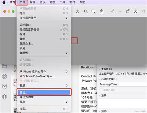 上传appstore时图像不能包含 Alpha通道和透明度图像不能包含 Alpha 通道或透明度 Csdn博客