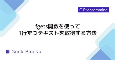 C言語 文字列を0埋めする2つの方法sprintf関数・memset関数 C言語 文字列を0埋めする2つの方法sprintf関数・memset関数