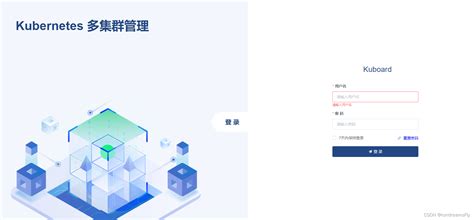 【云原生 k8s】k8s可视化管理界面安装配置及比较【kuboard篇】 kubernetes管理界面 csdn博客