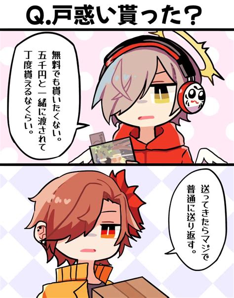 躑躅 Ceolitutuzi さんのイラスト・マンガ作品まとめ 40 件 Twoucan