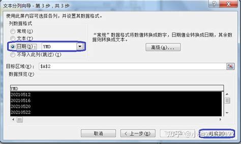 怎么用excel处理不规范的日期形式 知乎 怎么用excel处理不规范的日期形式 知乎