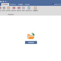 白无常 的想法 分享一个最近挖到的宝藏PDF软件链文PDF 先讲重点完全免费无水印PS市面上太多宣称免费的都给你整了个打水印或者只能操作几页这个软件没有 界面比较清晰支持