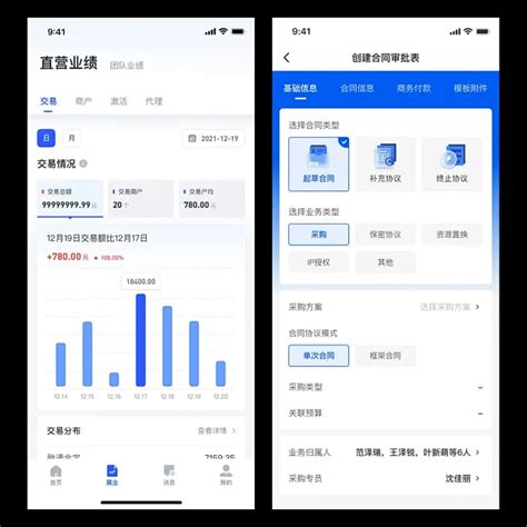 B端企业移动端操作类型app设计合集 花瓣网