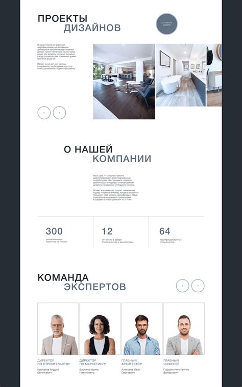 landing page for a construction company artofit