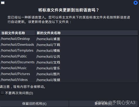 ctf pwn环境搭建手册 csdn博客