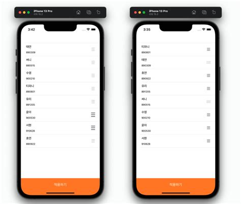 Ios Uitableview 순서 변경 Uitableviewreordercontrol