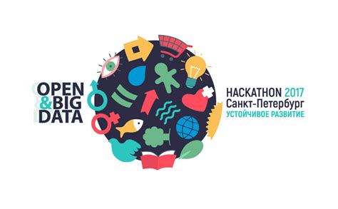 В Санкт Петербурге пройдет 5 й ежегодный хакатон по открытым и большим данным