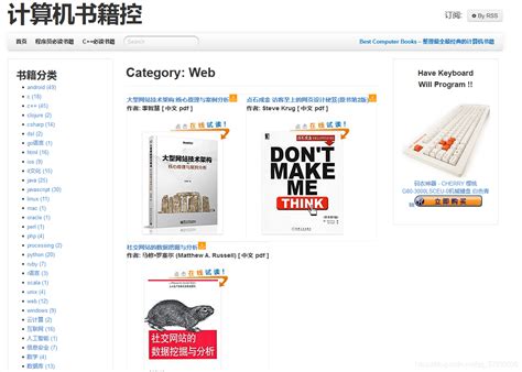 分享一些网站有免费的pdf书籍免费图书pdf Csdn Csdn博客