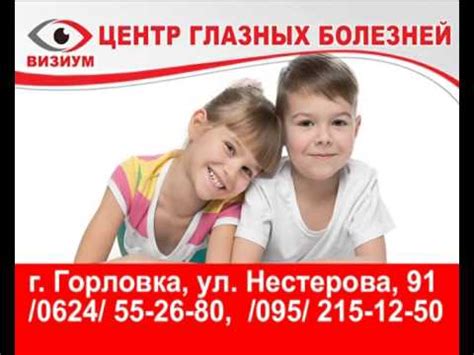 Визиум - YouTube