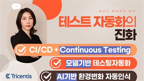 추천 영상 검색 B2b It 테크 전문채널