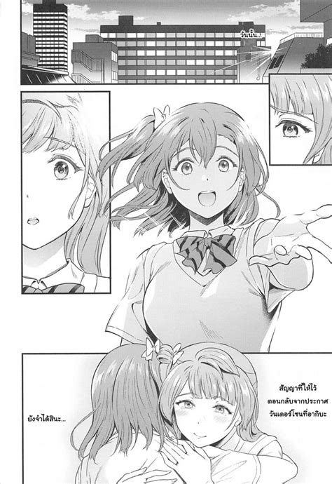 Joshidaisei Minami Kotori No Yaricir Jikenbo Case Ntr Manga