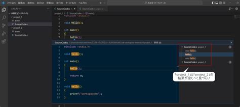 Vscodeでワークスペースの切り替えにおすすめの拡張機能 つばブログ
