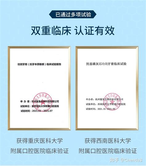 鲨鱼nhap功效型牙膏是如何减少牙菌斑，改善牙龈健康状况，修护敏感牙齿的 知乎