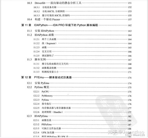 谷歌黑客大神亲码“python灰帽子”不讲一句废话，全是精华 Python 会帽子 Csdn博客