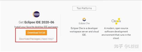 如何安装eclipse 知乎
