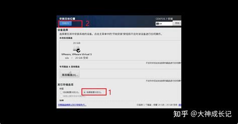 VMware 17安装CentOS7 知乎