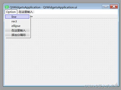 qt上位机开发（增强版绘图软件） qt上位机开发需要掌握的技能 csdn博客