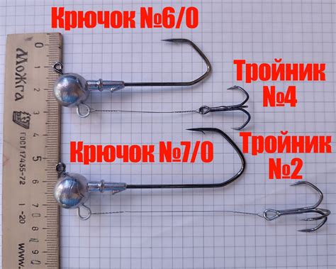 Джиг-головка 22гр. Крючок 7/0. Крючок Барбарин. Ушко 120 градусов ...