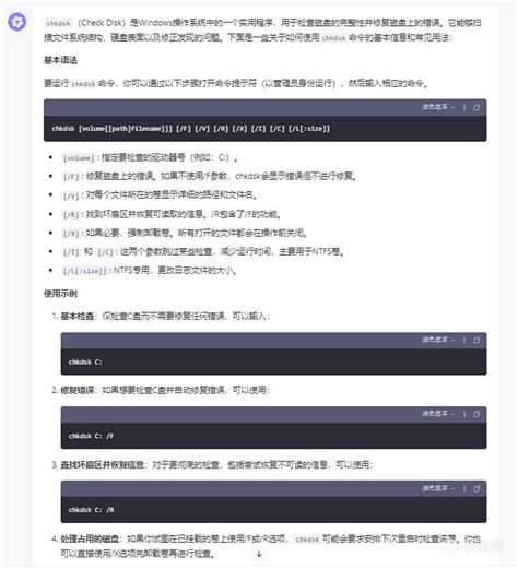 记一次硬盘故障导致的系统崩溃异常及修复过程 3楼猫