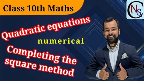 Quadratic Equations Class Part Maths Chapter Square Method Numericals YouTube
