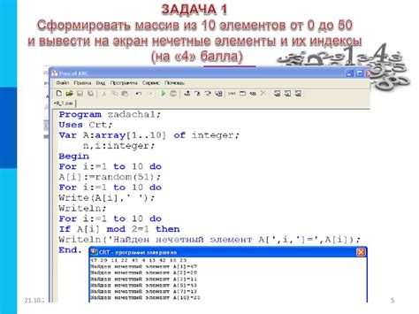 Поиск элементов с заданными свойствами презентация онлайн