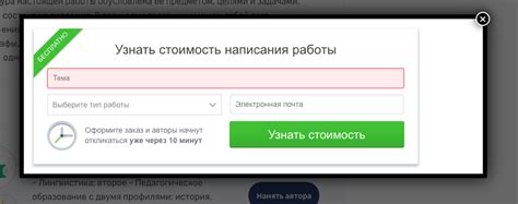 Html не отображается модальное окно в Mozilla Firefox а остальных браузерах отображается
