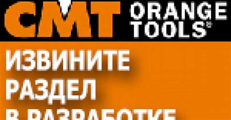 CMT-SHOP - Станки