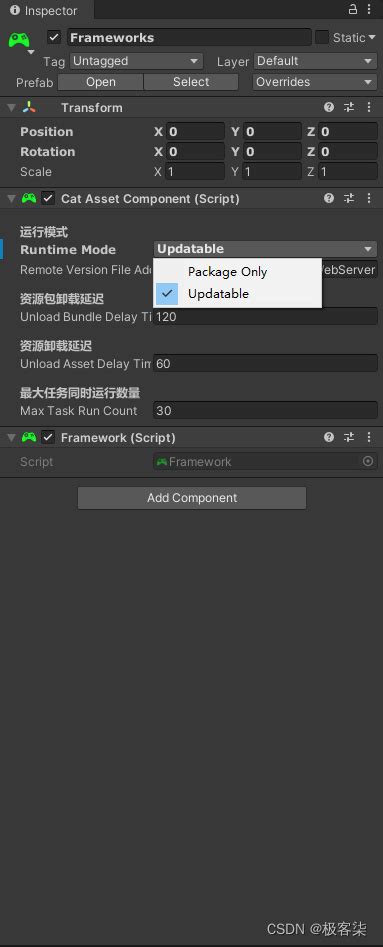 Unity Assetbundle资源热更插件unity Assetbundle插件 Csdn博客