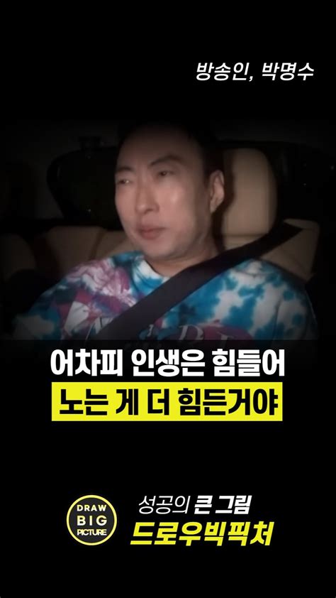 ️자신의 재능을 꽃피우는 시기는 저마다 다르잖아요 👉그래서 20대에는 주변의 잘난 사람과 나를 비교하며 움츠리고 자책하기보다는 많은 경험을 쌓으며 크게 꽃피울 시기를