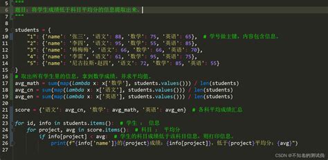 python 嵌套 python嵌套列表求和 mob64ca13f87273的技术博客 51cto博客