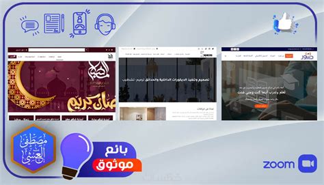 الدورة الشاملة في تطوير المواقع بالووردبريس خمسات
