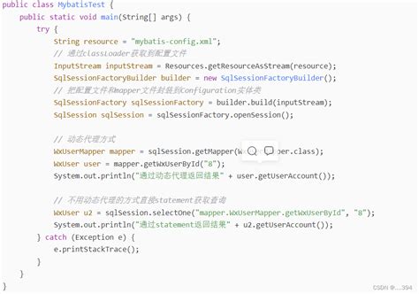 mybatis项目搭建指南 csdn博客