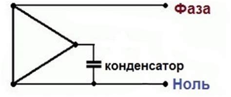 Схема подключения однофазного электродвигателя на 220 вольт через ...