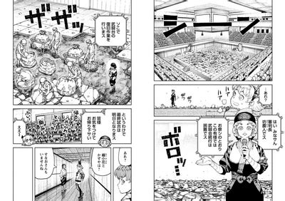 Tsugumomo Ura Chou Genkai Toppa Illust Geki Suji Kuyou Manga Shuu Nhentai Hentai